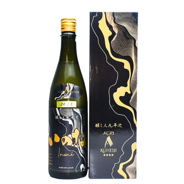 Sake Lists - TMI Trading Sdn Bhd