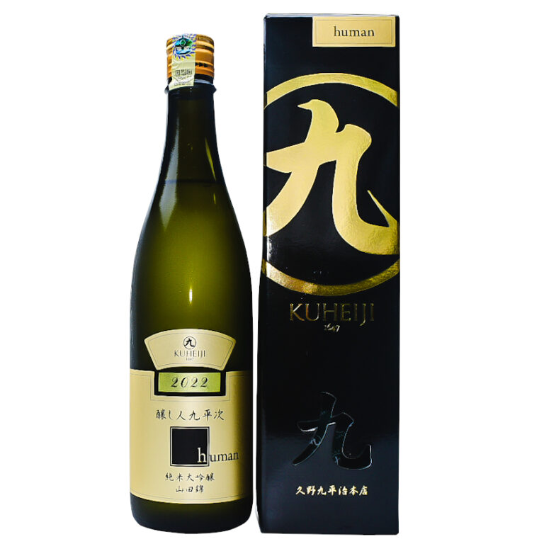 Kuheiji Junmai Daiginjo Human 2021 - TMI Trading Sdn Bhd