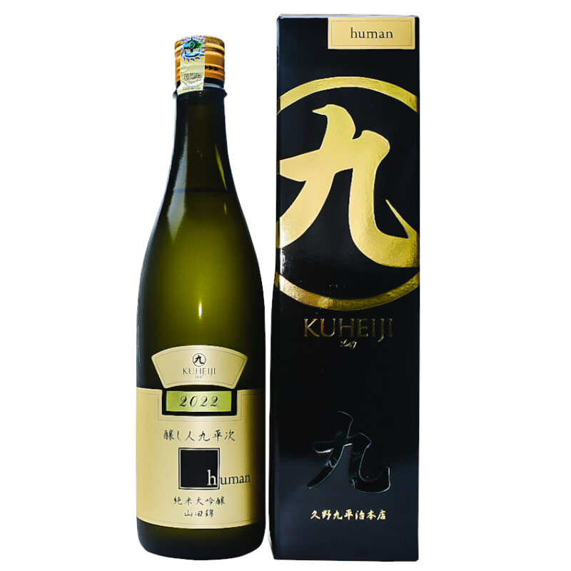 Sake Lists - TMI Trading Sdn Bhd